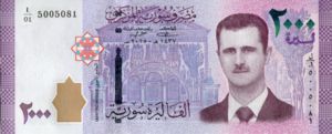 Banknote: 2,000 Syrian Pounds (Syria(2009-2023 Issue) Wor:P-117a