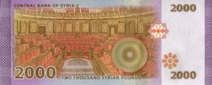 Banknote: 2,000 Syrian Pounds (Syria) (2009-2019 Issue) Wor:P-117