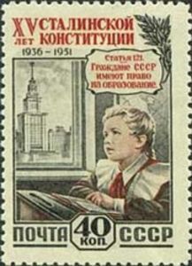 Stamp: Right to Education (Article 121 of Constitution of the USSR ...