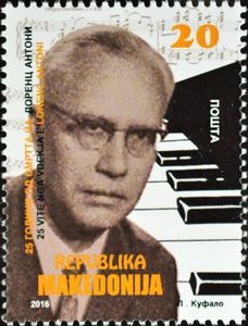 Stamp: Lorenc Antoni, 1919-1991 (North MacedoniaMi:MK 775,Yt:MK 736,Sg ...