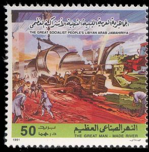 Stamp: Gaddafi sponsors of irrigation projects (Libya) (Irrigation ...