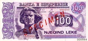Banknote: 100 Leke (Albania(1993-1996 Issue) Wor:P-55cs