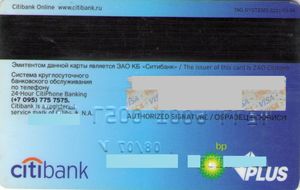 Bank Card: Citibank (Citibank, RussiaCol:RU-VI-0682.02