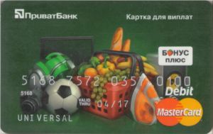 Bank Card: MasterCard Debit (PrivatBank, UkraineCol:UA-MC-0341.06