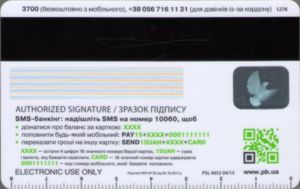 Bank Card: Visa Classic Unembossed (PrivatBank, UkraineCol:UA-VI-0568.02