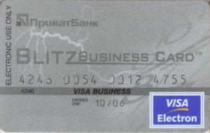 Bank Card: BLITZ Business Card (PrivatBank, UkraineCol:UA-VE-0132.10