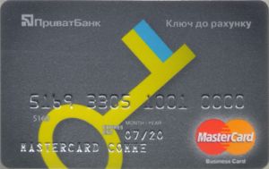 Bank Card: Business Card (PrivatBank, UkraineCol:UA-MC-0580.02