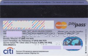 Bank Card: Citi. Megafon (Citibank, RussiaCol:RU-MC-0661.04