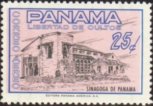 Stamp: Synagogue of Panama (Panama(Freedom of religion) Mi:PA 622A,Sn ...