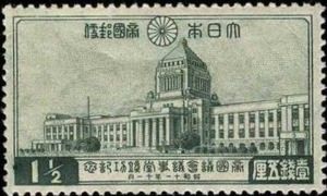 Stamp: Imperial Diet Building (Japan(Completion of the New Imperial ...