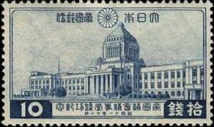 Stamp: Imperial Diet Building (Japan(Completion of the New Imperial ...