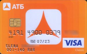 Bank Card: ATB Visa Classic (Asian-Pacifik Bank, RussiaCol:RU-VI-1166.01