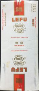 Cigarette Pack: Lefu (China, People's RepublicCol:CN-CT-2248 🚬