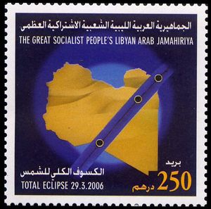 Stamp: Total solar eclipse (Libya(Total Solar Eclipse (2006)) Mi:LY ...