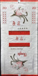 Cigarette Pack: Tongle (China, People's RepublicCol:CN-CT-2396