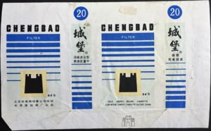 Cigarette Pack: Chengbao (China, People's Republic) Col:CN-CT-2413