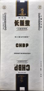 Cigarette Pack: Changbanpo (China, People's RepublicCol:CN-CT-2434