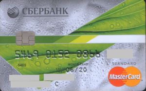 Bank Card: Sberbank Green (Sberbank, RussiaCol:RU-MC-0905.07