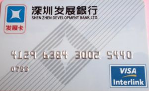 Bank Card: Visa Interlink (Shenzhen Development Bank Co., Ltd., China ...