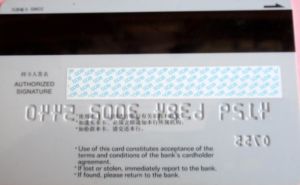 Bank Card: Visa Interlink (Shenzhen Development Bank Co., Ltd., China ...