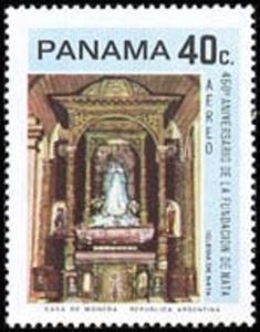 Stamp: 450th anniversary of the founding of Nata (PanamaMi:PA 1213,Sn ...