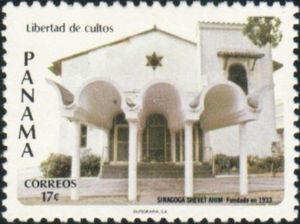 Stamp: Kol Shearit Israel Synagogue (Panama(Freedom of religion) Mi:PA ...