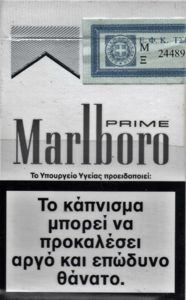 Cigarette Pack: Marlboro Prime Less Smell (Greece(Marlboro Prime) Col ...
