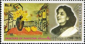 Stamp: Painters of Pakistan - Zubeida Agha (Pakistan(Painters of ...