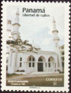 Stamp: Panama Mosque (Panama) (Freedom of religion) Mi:PA 1554,Sn:PA ...