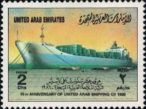 Stamp: Container ship (United Arab Emirates(United Arab Shipping Co ...