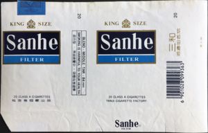 Cigarette Pack: Sanhe (China, People's RepublicCol:CN-CT-2546