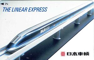Phonecard: Monorail - The Linear Express MLX01 (NTT, Japan(110-011 ...