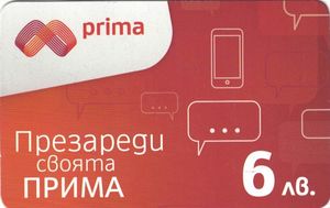 Phonecard: Prima reload - reload your Prima (M-Tel, Bulgaria(Prima (M ...