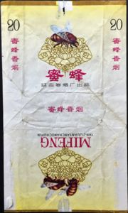 Cigarette Pack: Mifeng (China, People's RepublicCol:CN-CT-2550