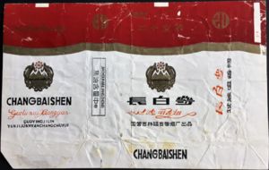Cigarette Pack: Changbaishen (China, People's RepublicCol:CN-CT-2562