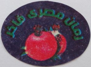 Fruit Sticker: Pomegranate (Türkiye (Turkey)Col:TR-FR-00006