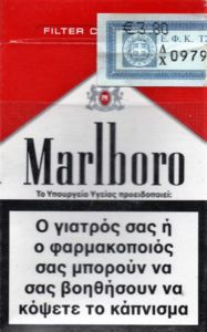 Paquete de Cigarrillos: Marlboro Original (Grecia(Marlboro Original ...
