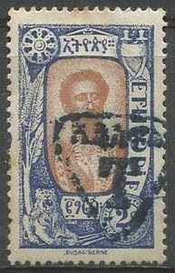 Stamp: Prince Tafari (Ethiopia) Sn:ET J54