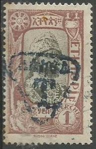 Stamp: Prince Tafari (Ethiopia) Mi:ET P36,Sn:ET J53,Sg:ET D210