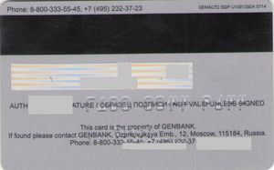 Bank Card: Genbank Grey (Genbank, RussiaCol:RU-VI-0591.02