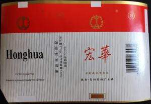 Cigarette Pack: Honghua (China, People's RepublicCol:CN-CT-2742