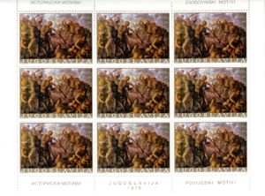 Stamp: "Breakthrough at the Saloniki Front", Veljko Stanojevic ...