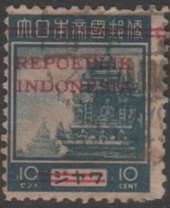 Stamp: Issues for Java and Madura (Indonesia, Java & Madura(Revolution ...