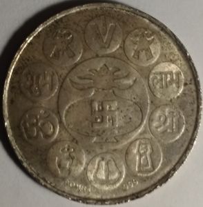 Token: Bombay 999 Temple Token (India, Republic(Temple Tokens) Col:IN ...