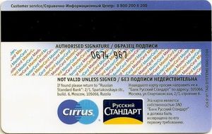 Bank Card: Russian Standard Bank. Tricolour (Russian Standard Bank ...