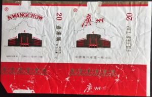 Cigarette Pack: Kwangchow (China, People's Republic) Col:CN-CT-2796