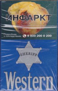 Cigarette Pack: Western Sheriff (RussiaCol:RU-CT-0873