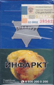 Cigarette Pack: Western Sheriff (RussiaCol:RU-CT-0873