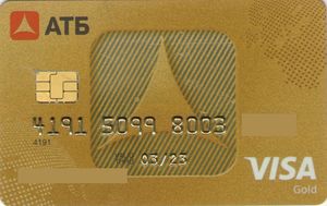 Bank Card: ATB Visa GOLD (Asian-Pacifik Bank, RussiaCol:RU-VI-1165.01