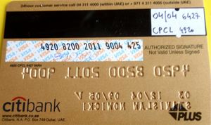 Bank Card: Citibank (Citibank, United Arab EmiratesCol:AE-VI-0007